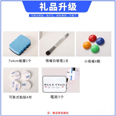 Desktop small whiteboard office work memo board note board