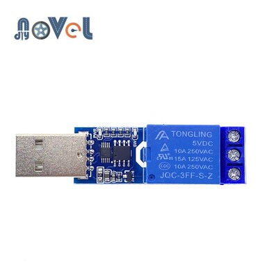 USB Serial Port Control 1 Channel Relay Moudle 5V 10A CH340
