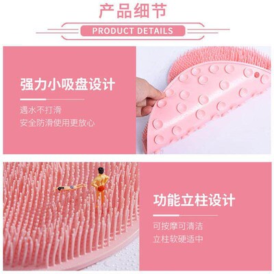 Bathing and Back Scrubbing Wonder: Silicone Anti-slip Pad fo