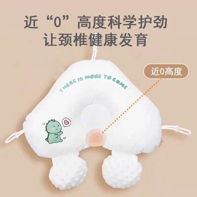 Baby Soothing Pillow for Startle Reflex, Side Sleeping Pillo