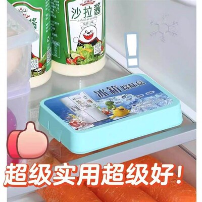Refrigerator Deodorizer and Purifier, Fresh-keeping Activate