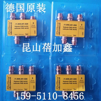 出售原装德国凯尔贝等离子切割机 F052电极 喷嘴