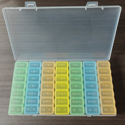 日式便携一周七天分装药盒