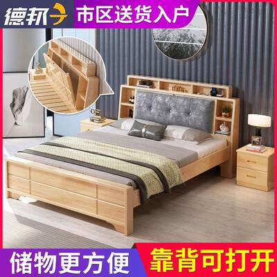 全木床现.代简00588约家具床单人床双.人带书架家用1实5米1.8m床1