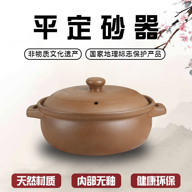 平定砂锅老式无釉火锅煲沙锅明火耐高温陶瓷炖锅酒店用大容量汤煲