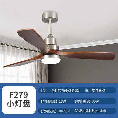 Medieval Style Ceiling Fan Light Solid Wood Fan Light Dining