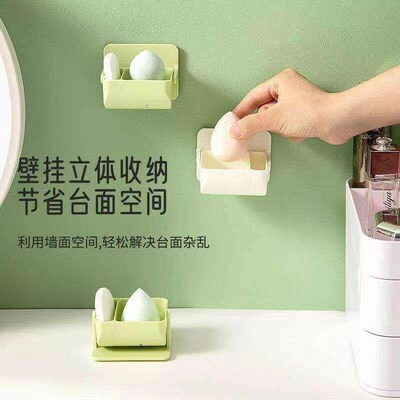 Beauty Egg Shelf Wall Mounted Makeup Egg Shelf Storage Shel