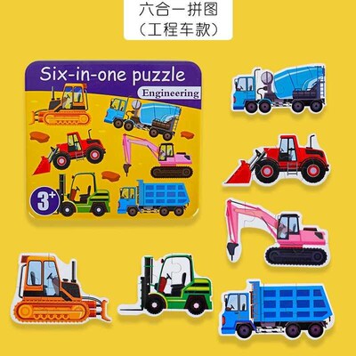 Infant Toy Iron Box Storage Jigsaw Puzzle Childrens Gift Wo