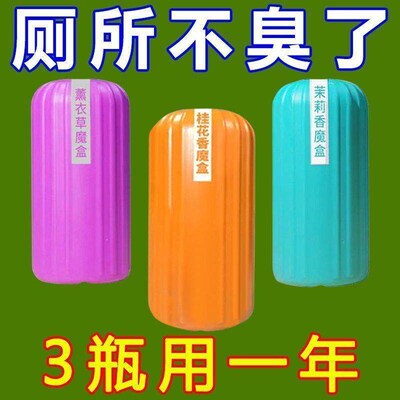 Fresh Scent Toilet Cleaning Gel - Cleans, Deodorizes, Remove