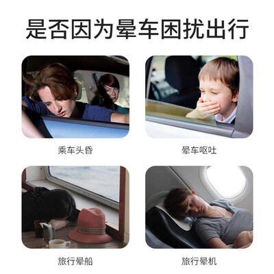 Shan Yuntang Motion Sickness Relief Balm, Cool Mint Flavor,