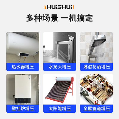 回水家用智能变频增压泵自来水循环管道泵污水不锈钢抽水泵高扬程