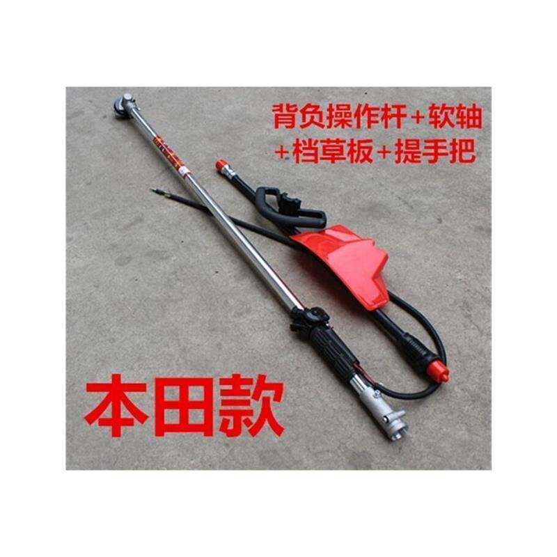 挂式割灌机操作杆割草机铝管割草机配件揹负式割草机工作杆总成侧