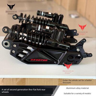 QS二代雷神平叉减震套装九号平叉九号E80C/E200P/N/M通用改装碟刹