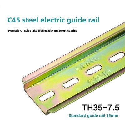 厂家直销u型钢非标C45导轨0.8厚Dz47平行导轨Din轨道1.0厚铁轨