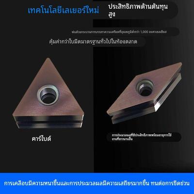 超硬车削数控刀片TNMG160402/CC/TC/VBMT11替代CBN淬火钢高温车刀