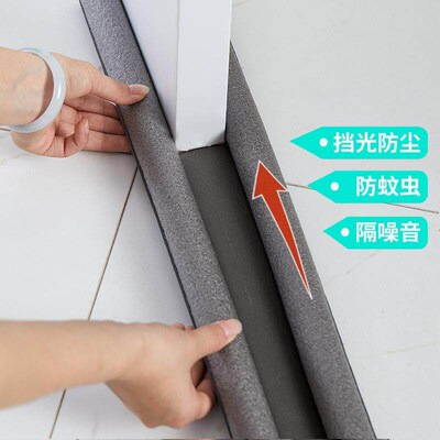 Door bottom seal strip, soundproof door and window gap strip
