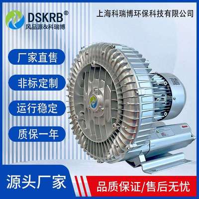 现货2XHB 810 H07 4.3kw380v粮食扦样高压风机吸吹黄豆用旋涡风机