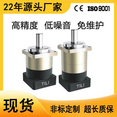 供应TVB系列机械手设备可用减速机伺服减速机行星齿轮减速机