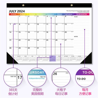 2024 Wall Calendar Car July 2024 To December 2025 Calendar E
