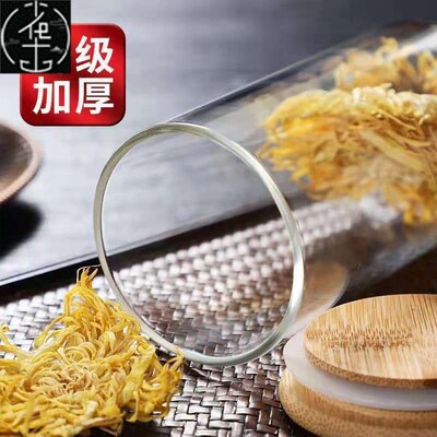 Glass Jar With Lid Cookie Kitchen Storage Jars And Lids Maso