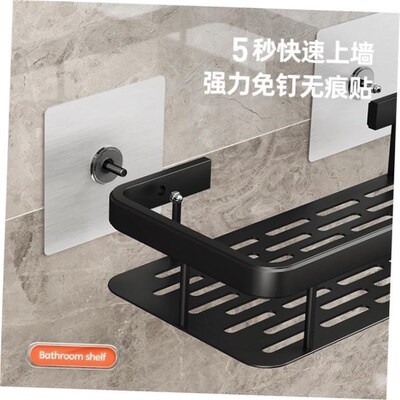 Bathroom shelf wall hanging toilet shower room storage rack
