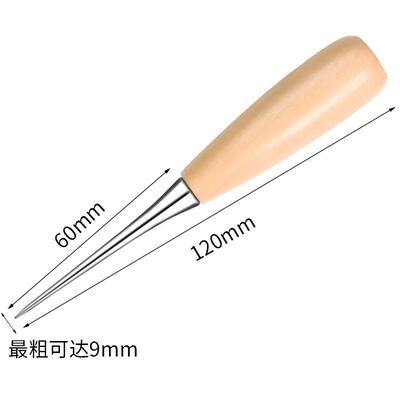Round hole solid wood handle cone, sewing cone, hand tool
