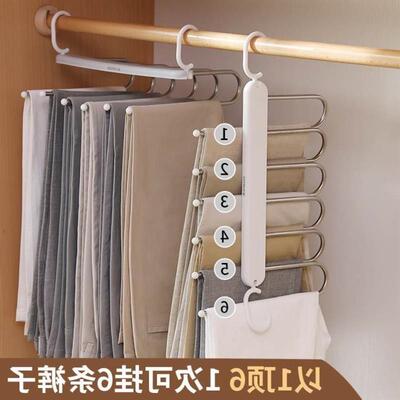 Trouser Hanger Shelves PantRack Coat Wardrobe Storage