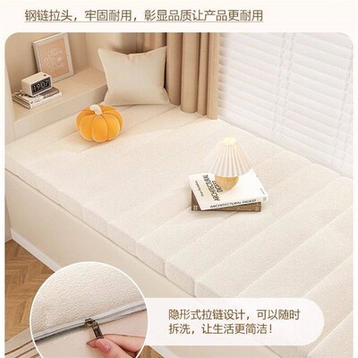 Velvet Removable And Washable  Velvet Bay Window Mat Windows