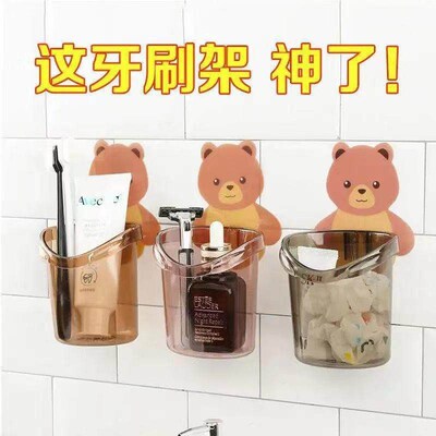 Wall-mounted bear-shaped storage rack for toothbrushes and t