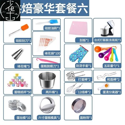 Classic Stand and Hand Mixer Egg beater electric home