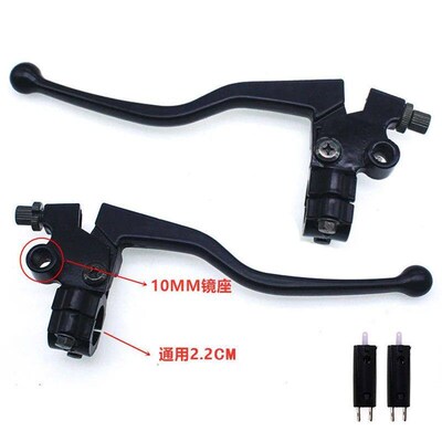 125 150 Brake And Clutch Levers For Motorcycle Lever Clutch