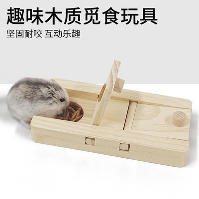 Wooden Foraging Toys Small Animals Hidden Snacks1