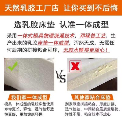 Latex mattress Customizable mattress Ultra soft mattress pad