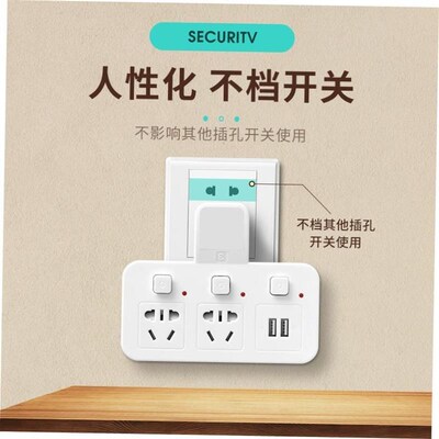 Power cord extension socket plug wire board with towing plat