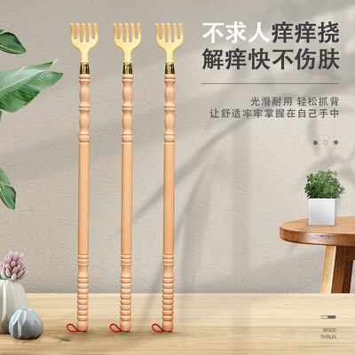 Back Scratcher Lazy Helper Wood Grasper for Itchy Relief