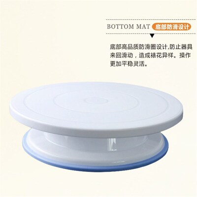 Baking Tools with Non-slip Edge Plastic Cake Turntable Decor