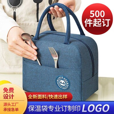 Insulation Bag Lunch Bag Insulation Bag Printed Portable Lun