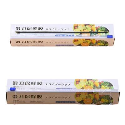 Kitchen Slide Knife Style Cling Film with Cutter, Home Food