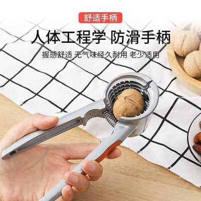 Walnut cracker and sheller tool for home use, multifunctiona