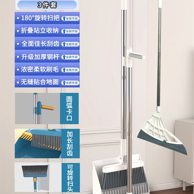 Broom Dustpan Set Household NonStick Hair Magic Wiper Bathro