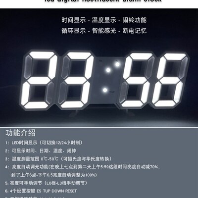 3D LED Digital Alarm Clock Electronic Luminous Night Table