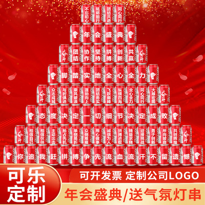 年会现场布置装饰公司202龙新年新春活动场景背景气氛围摆件定制