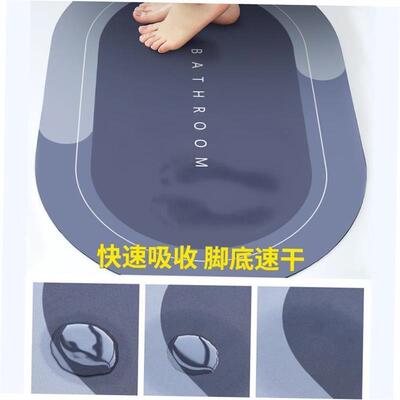 Absorbent felt bedroom entrance door mat bathroom rug carpet