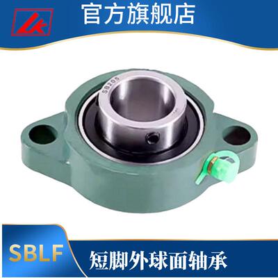 LK现货供应菱形轴承座 SBLF204 LF205 LF206 LF207 LF208
