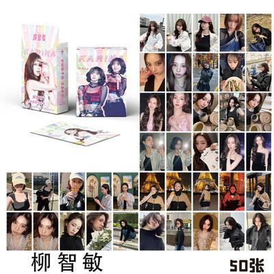 KARINA柳智敏小卡盒装50张57x86mm韩团aespa镭射Lomo卡片明信片