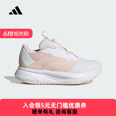 adidas阿迪达斯小童旋转按钮运动鞋2025秋DURAMO SL2跑步鞋HP3598