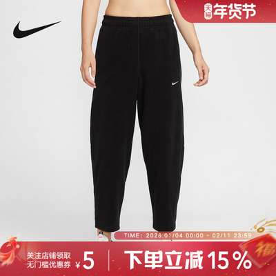 NIKE耐克女子宽松摇粒绒长裤春季THERMA-FIT保暖运动裤HV3708-010