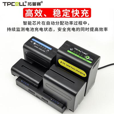 NPF970四卡槽快速充电器P适用F5550/F70/F970/F980NPF-4C/f990-电