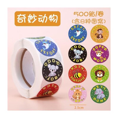 Reward Stickers Encouragement Sticker Roll Kids儿童奖励贴纸