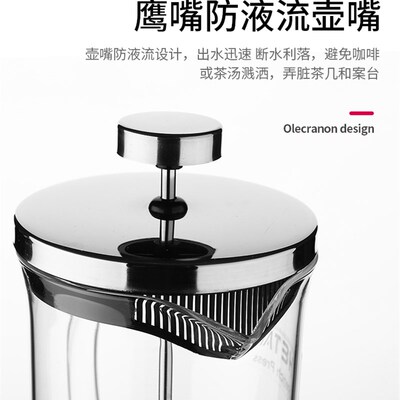 Sliver French Press Coffee Maker Cafetiere Cup Frame heat-re